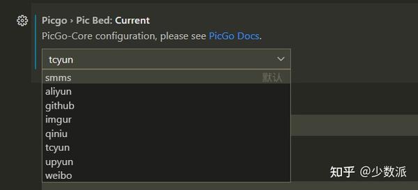 如何搞定图片管理问题？免费的 PicGo 能帮上你大忙 - 知乎