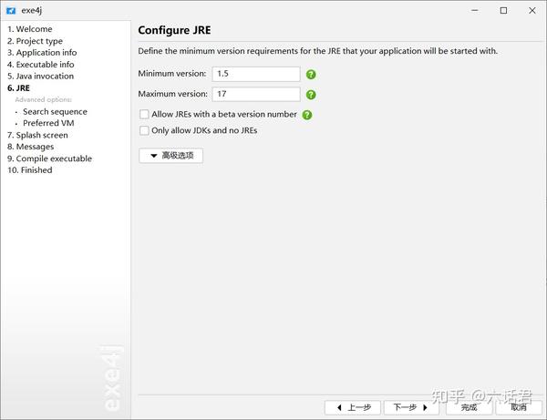 关于使用exe4j将jar包转为exe程序运行的问题 - 知乎
