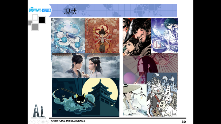 深度学习中GAN在动漫领域的应用（公开课节选） - 知乎