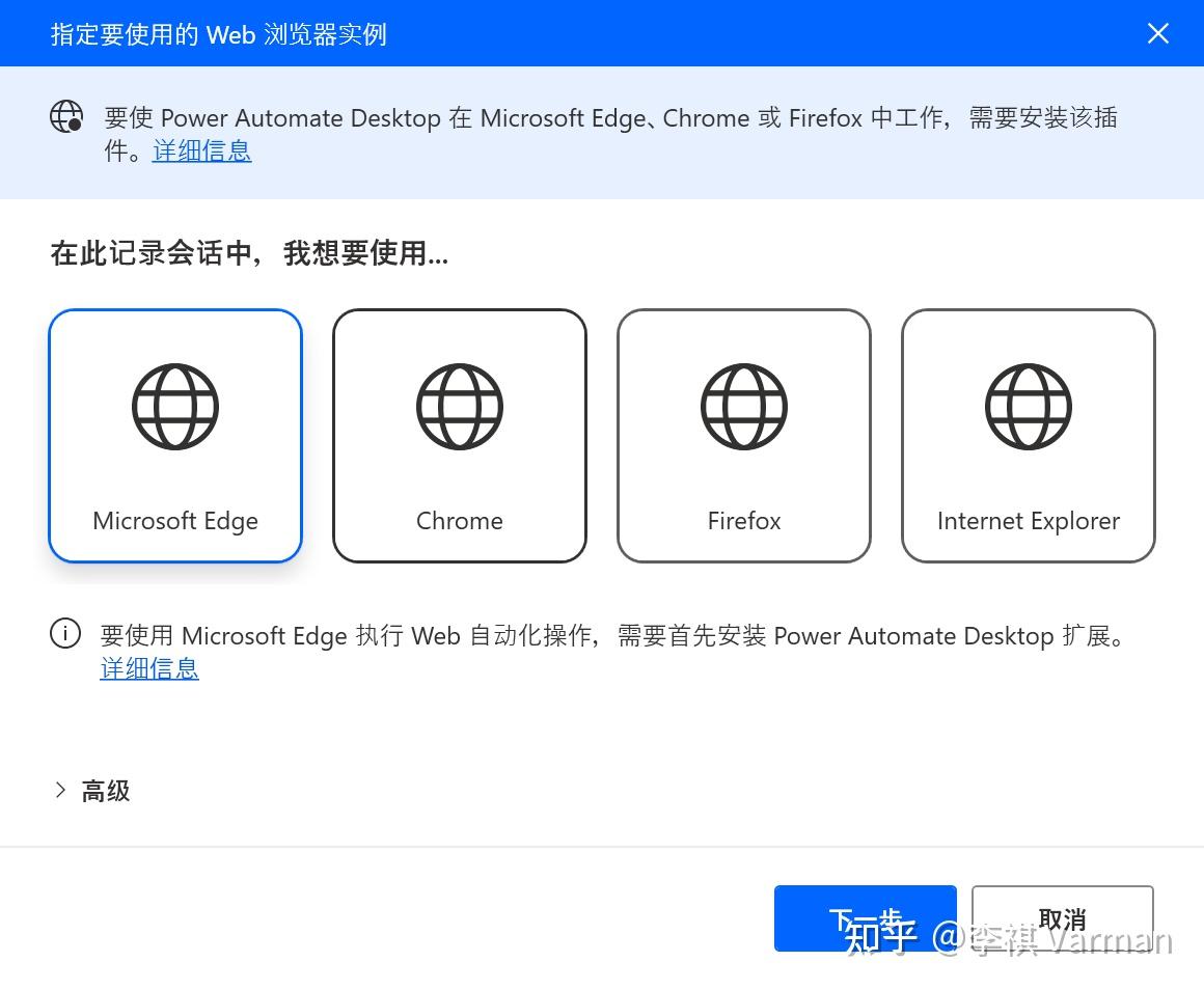 Power Automate Desktop 入门教程 第一章 什么是 Power Automate Desktop - 知乎