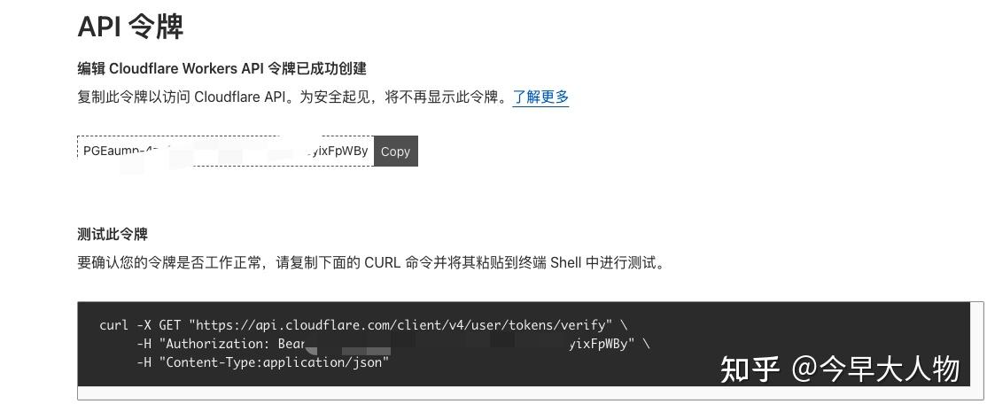 如何使用CloudFlare Workers创建第一Serverless工程 - 知乎