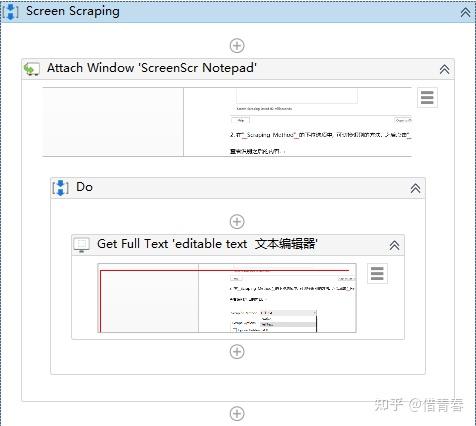 三十五、UiPath屏幕抓取Screen Scraping的介绍和使用（转） - 知乎