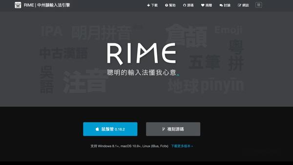 Rime 配置文件 之 快捷符号 - 知乎