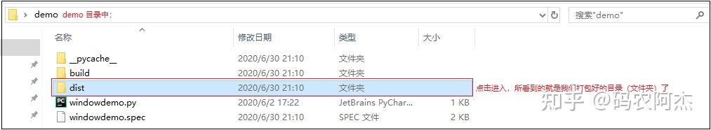 使用 NSIS 将 Python 程序制作成 Windows 环境下的安装程序（安装包）详解 - 知乎