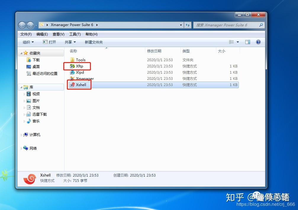 Xmanager 6企业版全网最详细安装激活教程 - 知乎