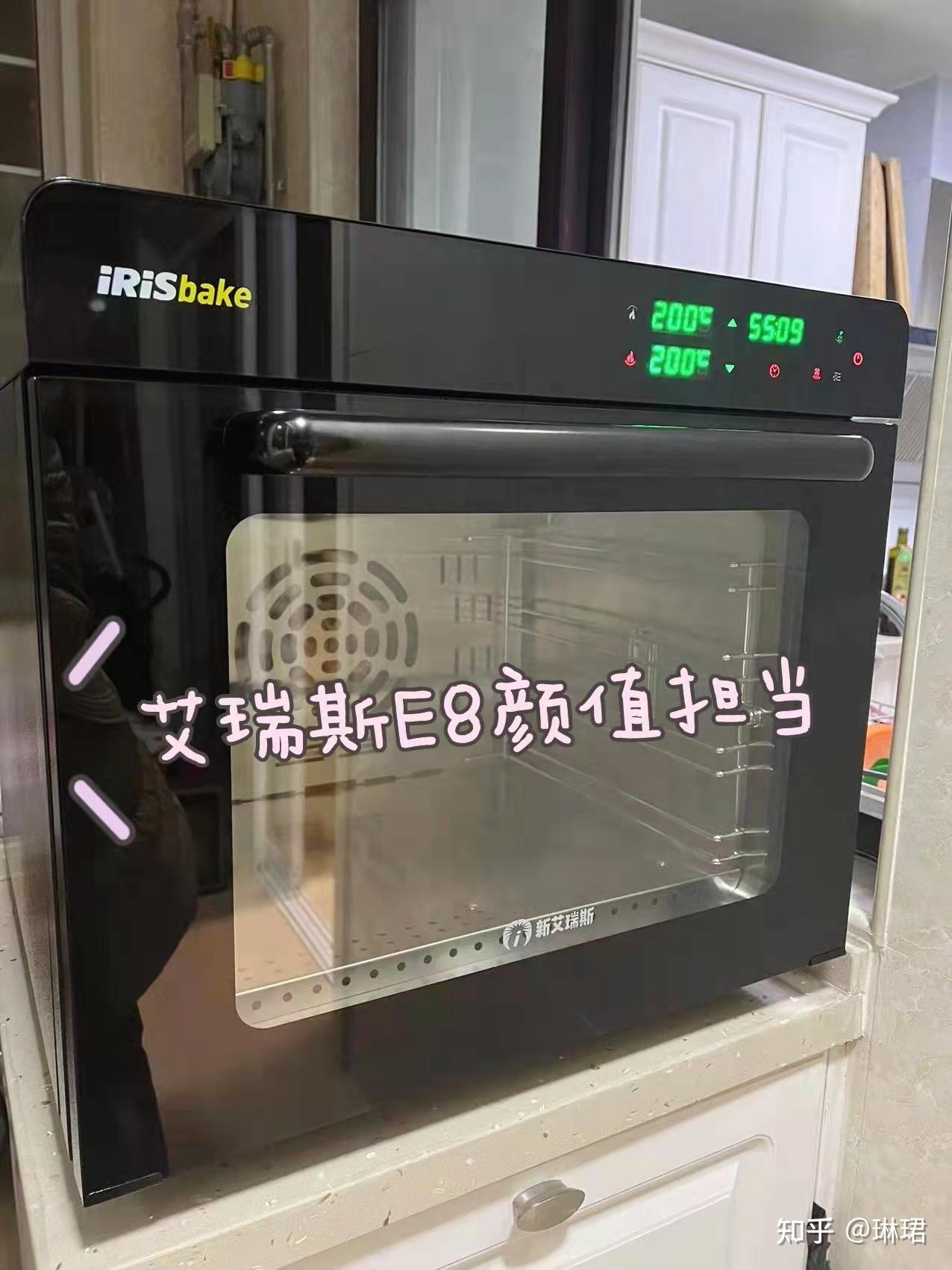 别看了，就是艾瑞斯e8 知乎