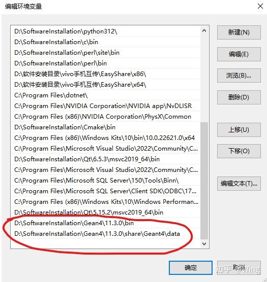 Windows安装Geant4流程 - 知乎