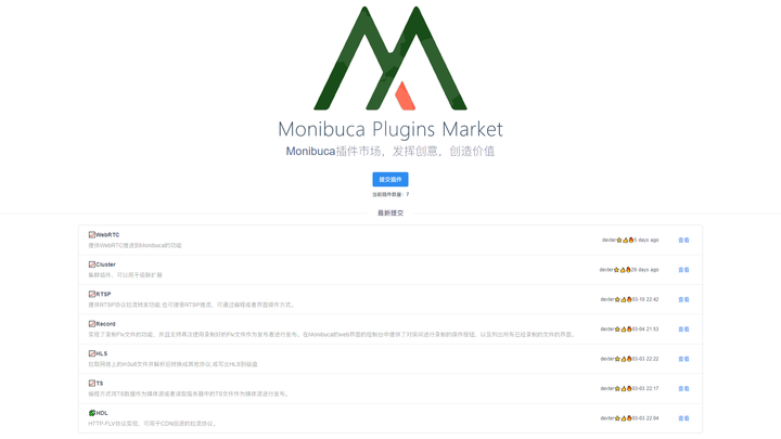 一个开源的Go语言实现的流媒体服务器开发框架：Monibuca，帮你解决流媒体问题 - 知乎