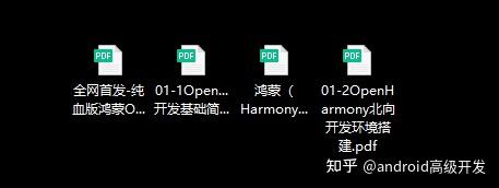 OpenHarmony - 应用开发入门指南 - 知乎