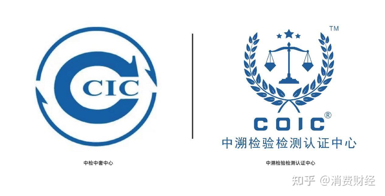 中检和中溯 | 二手奢侈品打假 护航万亿市场 - 知乎