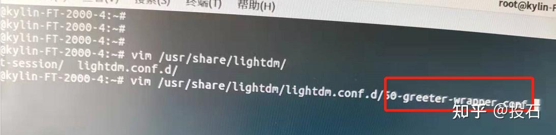 Kylin os下创建root用户登录 - 知乎