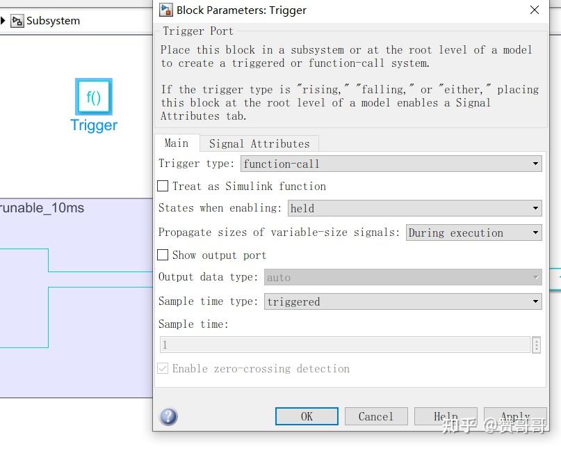 Autosar SWC在Simulink中设置多个runnable - 知乎