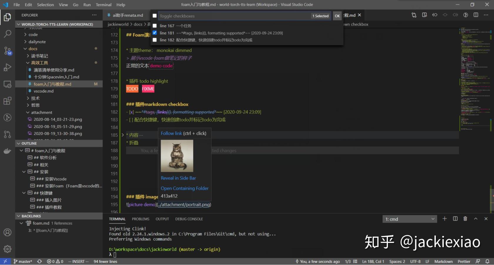 Foam-vscode笔记入门/教程 - 知乎