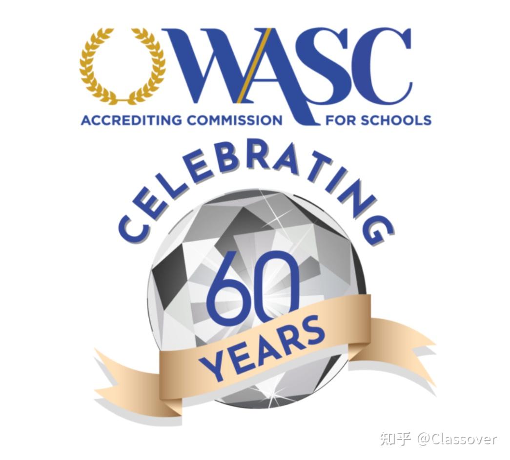 被“教育局奥斯卡”WASC认证过到底有多牛？中国大陆仅65所，通过率低于5%... - 知乎