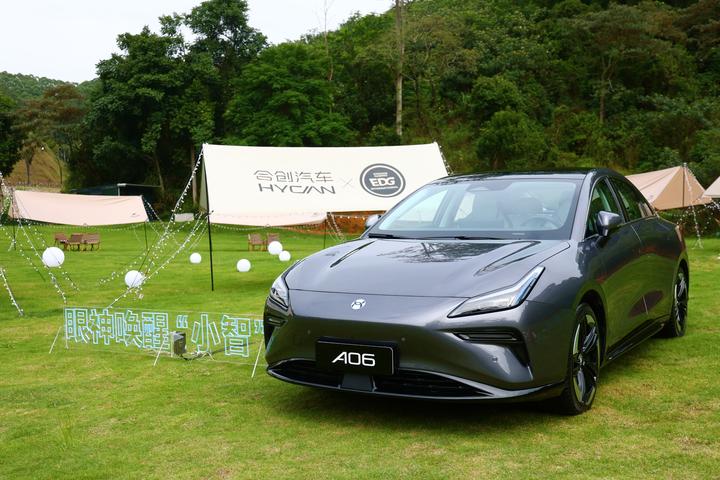 售价17.98万元起，合创A06正式上市交付 - 知乎