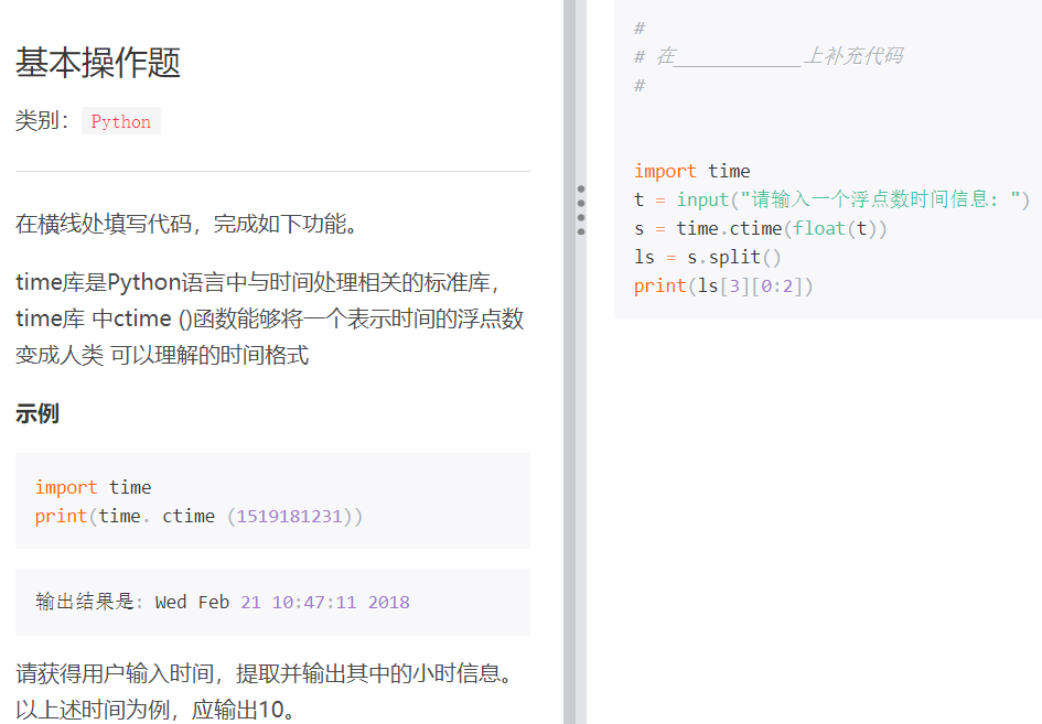 python二级真题12（含答案和附件） - 知乎