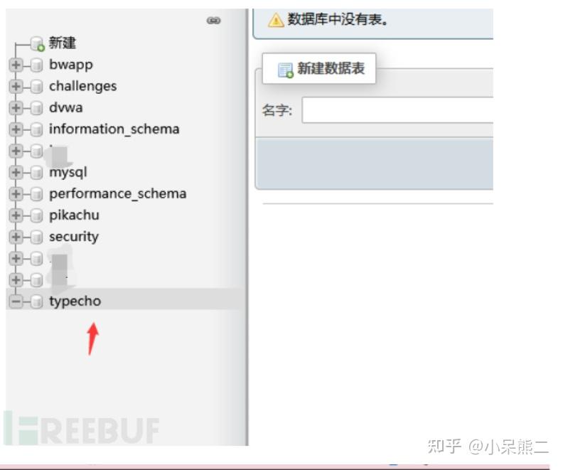 Typecho反序列化漏洞（CVE-2018-18753） - 知乎