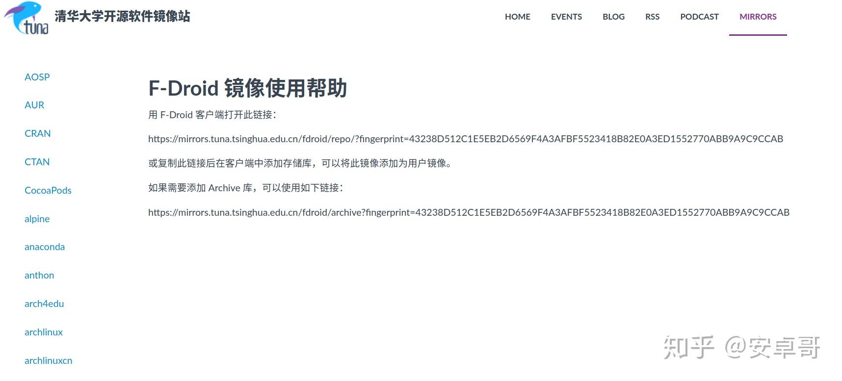 安卓哥：关于F-Droid ,你需要知道的一切 - 知乎