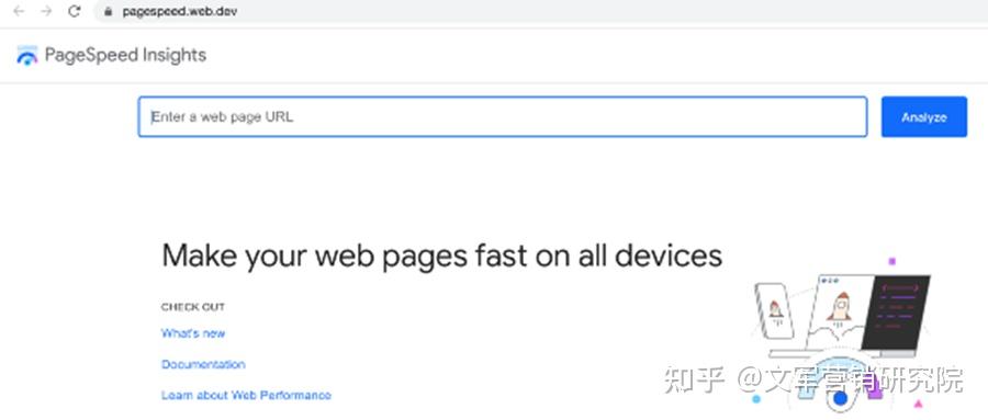 外贸网站seo工具分享之——PageSpeed Insights - 知乎