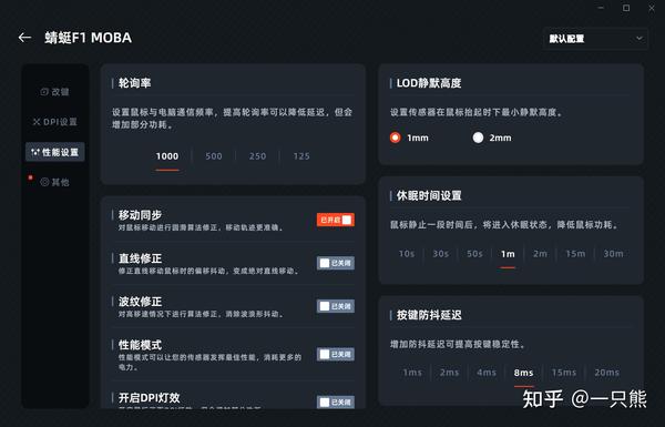 开箱VGN新品蜻蜓F1 MOBA鼠标：采用环诺冰莓粉点微动 - 知乎