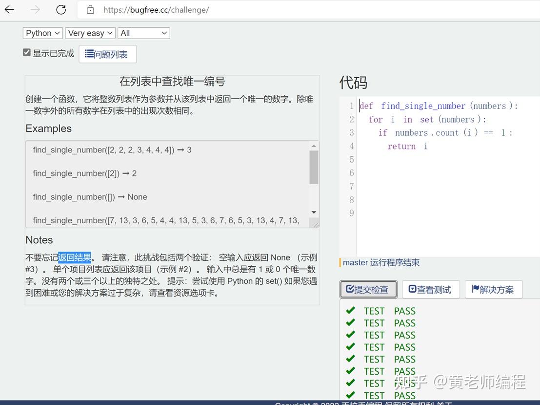 Python 基础篇（六） 元组（tuple） 集合set 知乎 