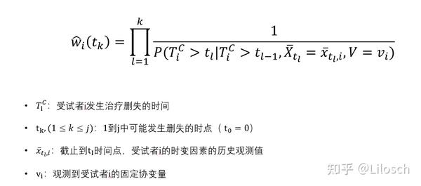 【统计分享】IPCW（逆概率删失加权）方法 - 知乎