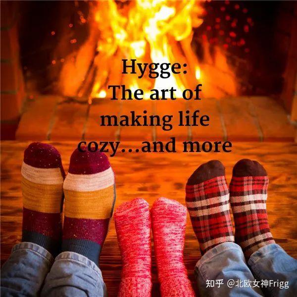 丹麦人让世界追捧的hygge，究竟有多棒？ - 知乎