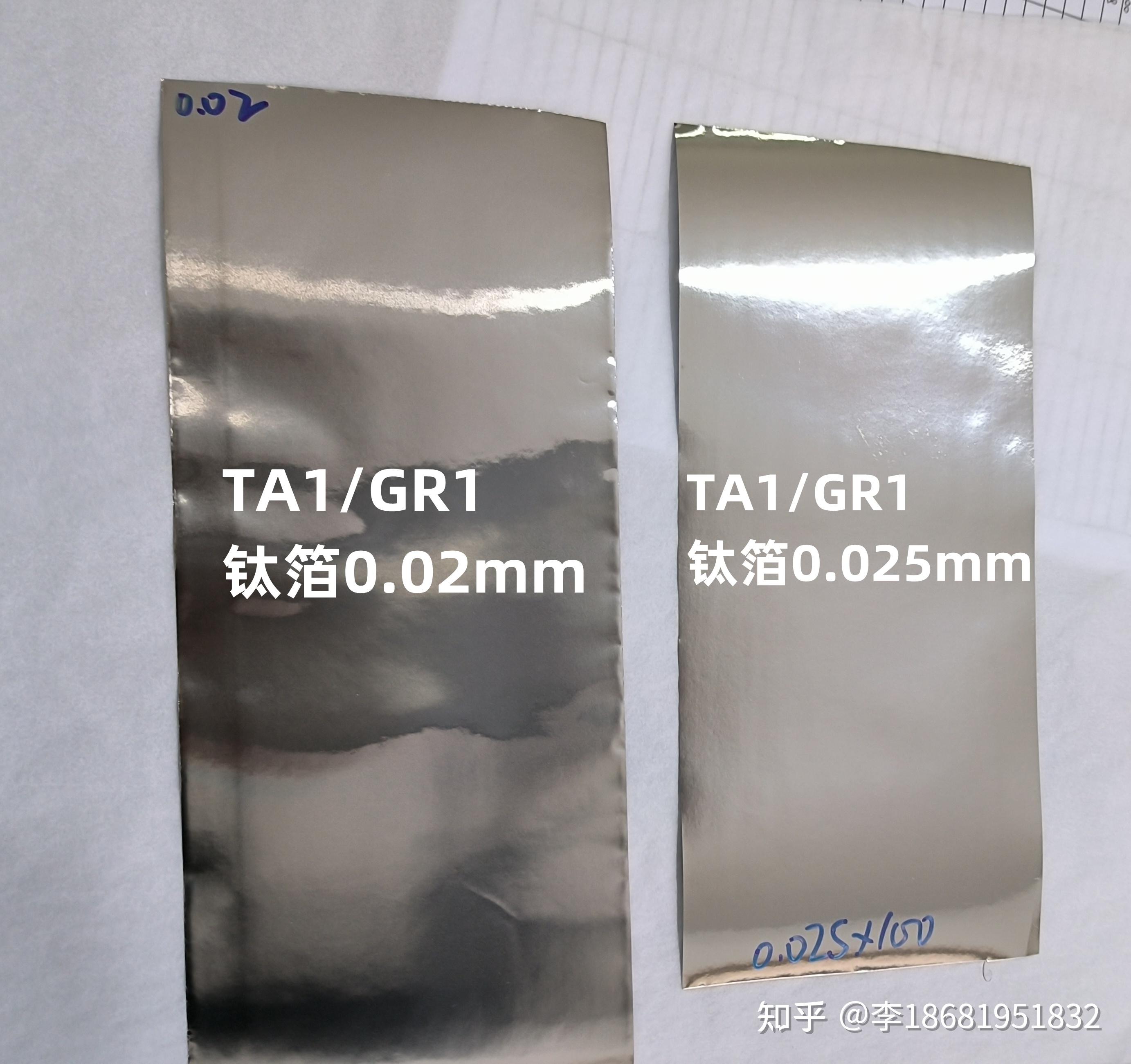 TA1/GR1纯钛箔（工业用） - 知乎