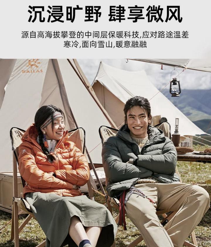 扒一扒 可隆Kolon Sport 究竟凭什么在一众户外品牌中四两拨千斤？