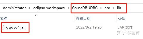 JDBC连接GaussDB云数据库操作示例 - 知乎