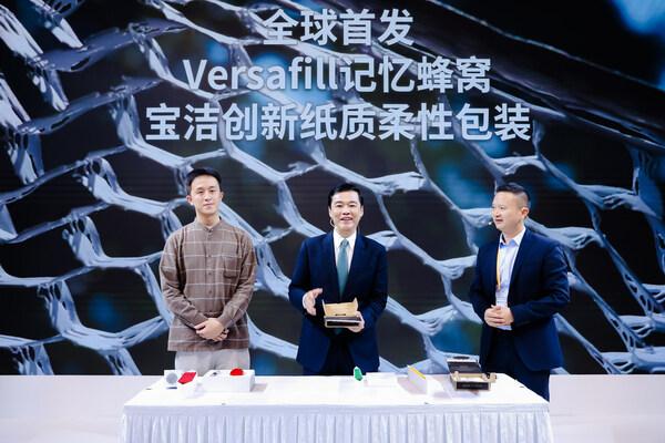绿色包装新突破：宝洁Versafill记忆蜂窝纸亮相进博会 - 知乎