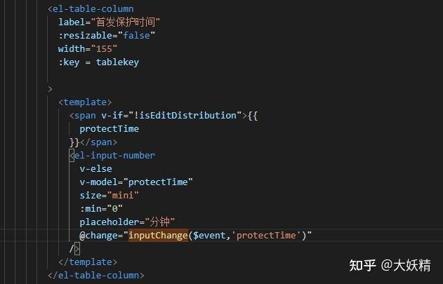 vue 解决el-table 中 el-input-number 渲染且table闪烁的问题 - 知乎