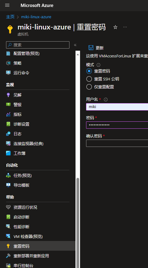 Azure攻略(1)：免费创建Azure虚拟机 - 知乎