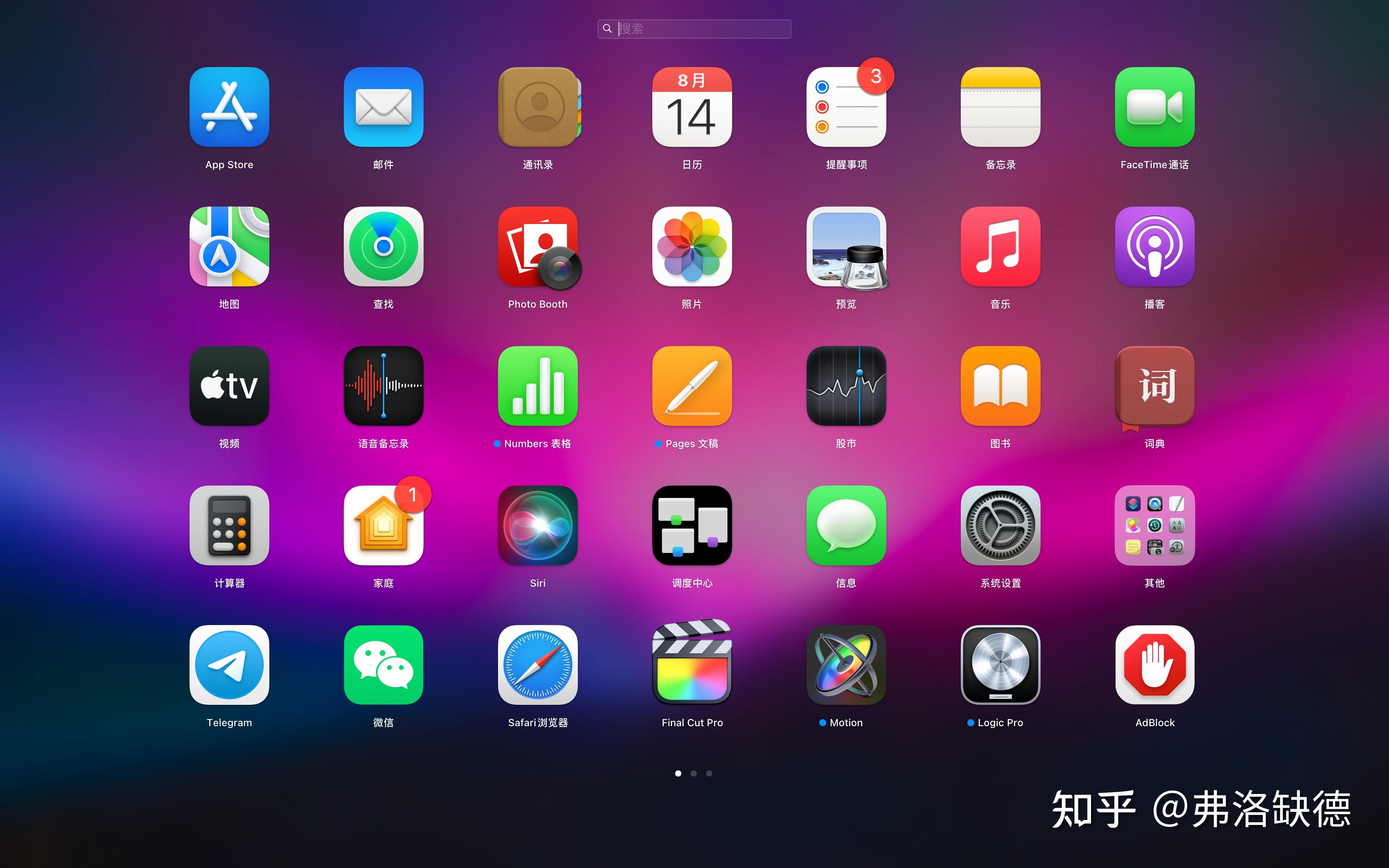 非常有用的50个终端命令（Mac） - 知乎