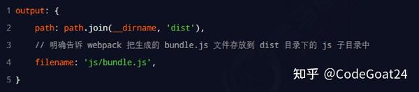 前端工程化：Webpack之常见配置详解(干货） - 知乎