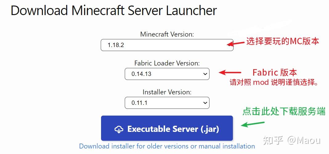【全图教程】教你搭建我的世界 Fabric 模组服务器并安装 Bukkit 插件！ - 知乎