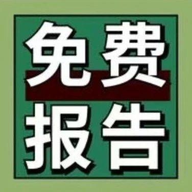 免费报告 | 从“市井小巷”到“庙堂高阁”，ADI同步降压芯片LTC3605A的含金量还在上升 - 知乎