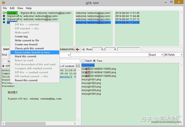 【备忘】msysgit 安装及使用 知乎
