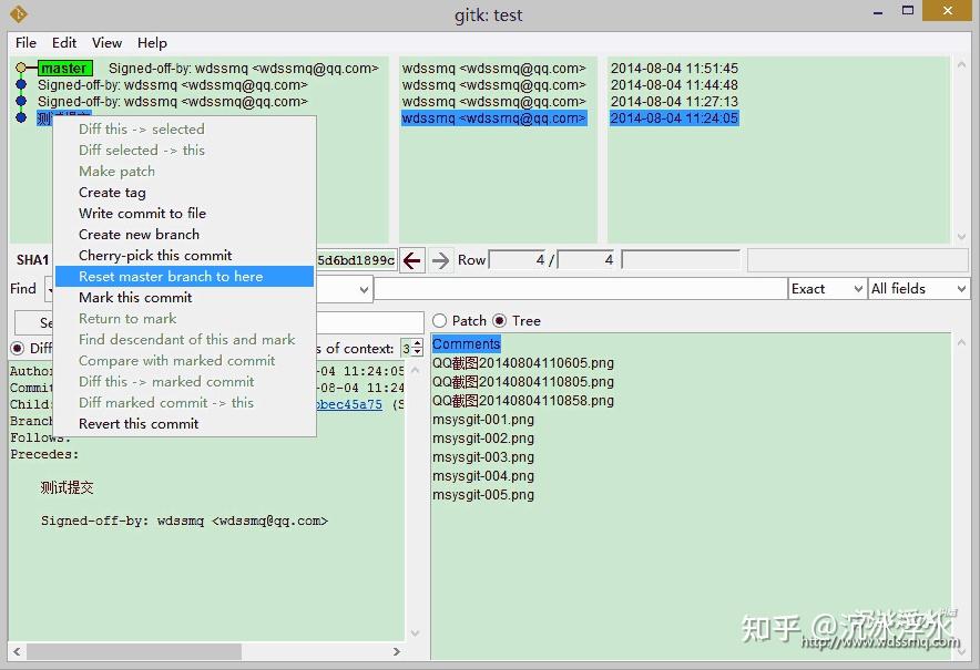 【备忘】msysGit 安装及使用 - 知乎