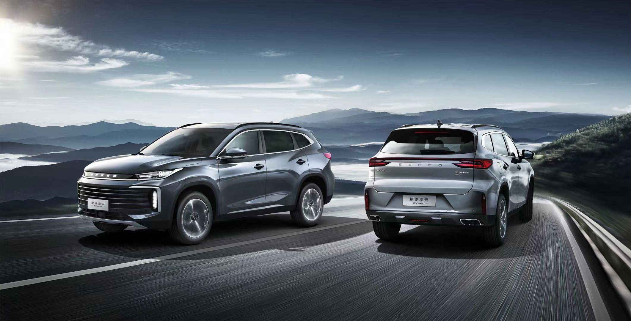 星途凌云400T车型正式上市，售价15.79万元起！ - 知乎