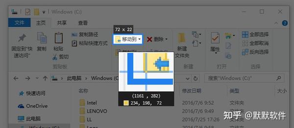 一款非常实用的截屏工具 - 知乎