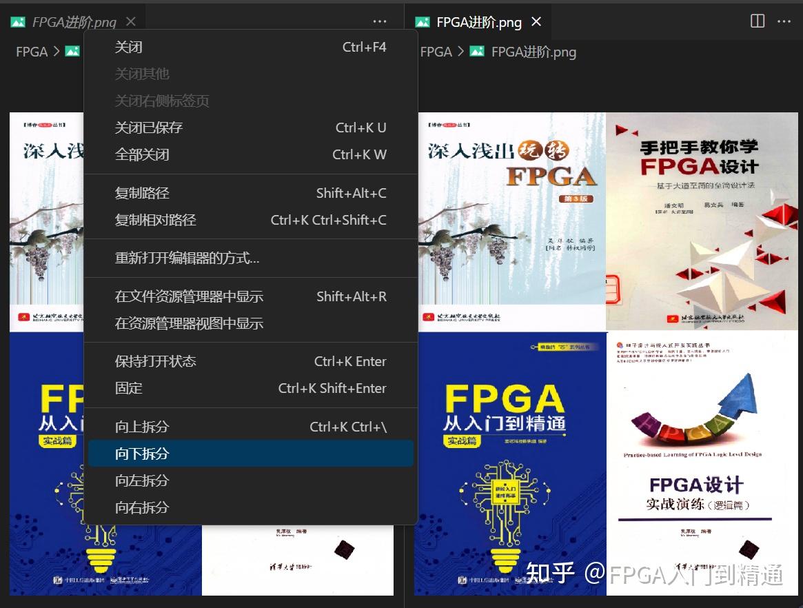 FPGA终于可以愉快地写代码了！Vivado和Visual Studio Code黄金搭档 - 知乎