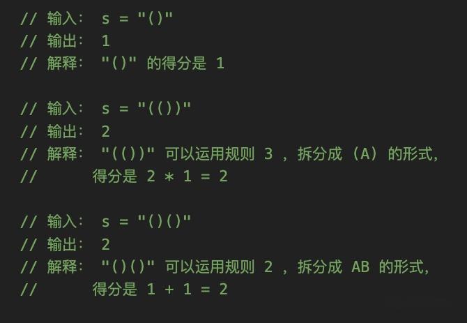 LeetCode 316 - 去除重复字母 | Remove Duplicate Letters (Python3|Go) - 知乎