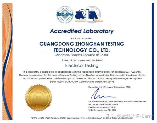 如何办理北美加拿大ISED ID认证 - 知乎