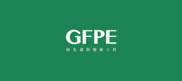 关于GFPE - 知乎