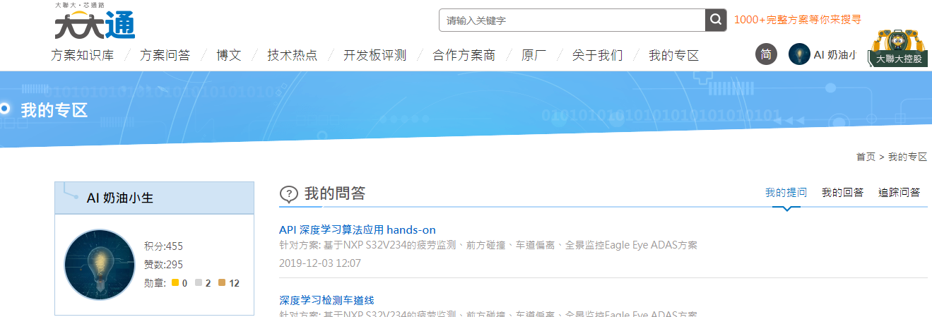 Cambricon Pytorch MLU220 环境搭建与 demo 运行 - 知乎