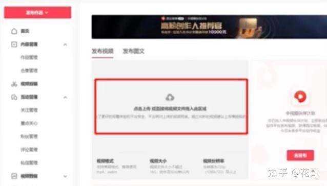 360度全景美女视频，如何上传picovr全景视频 - 知乎