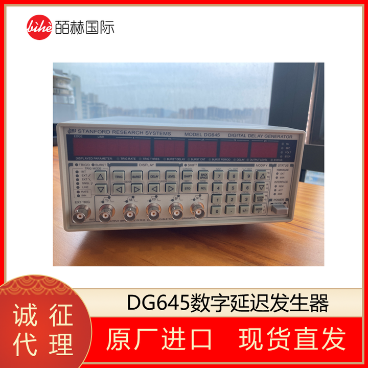 美国斯坦福STANFORD DG645数字延迟发生器低抖动延迟发生器 - 知乎