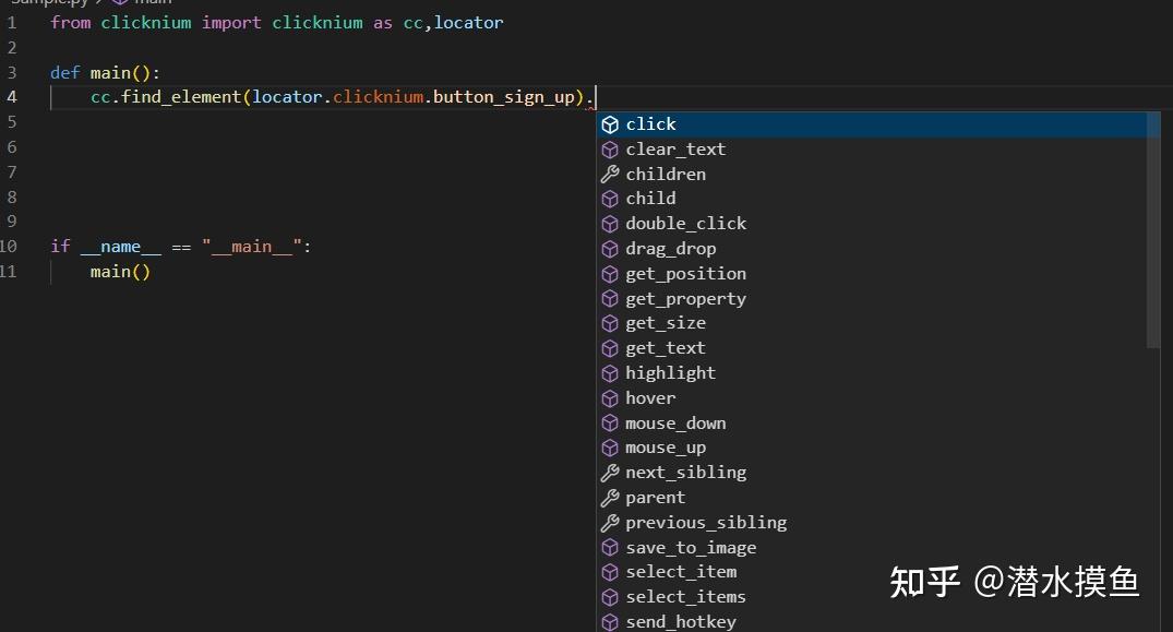 Clicknium使用指南1 - 知乎