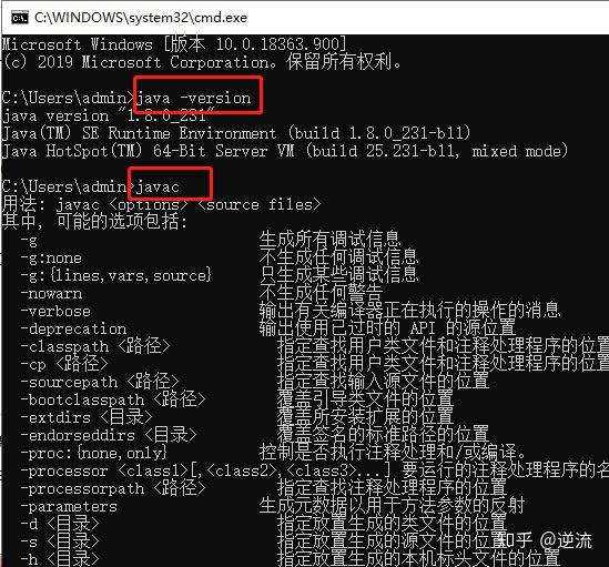 Etl工具——kettle安装教程 知乎